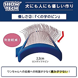 Quadow Tuffer Than Tangles Slicker Brush with Long, Soft Pins
