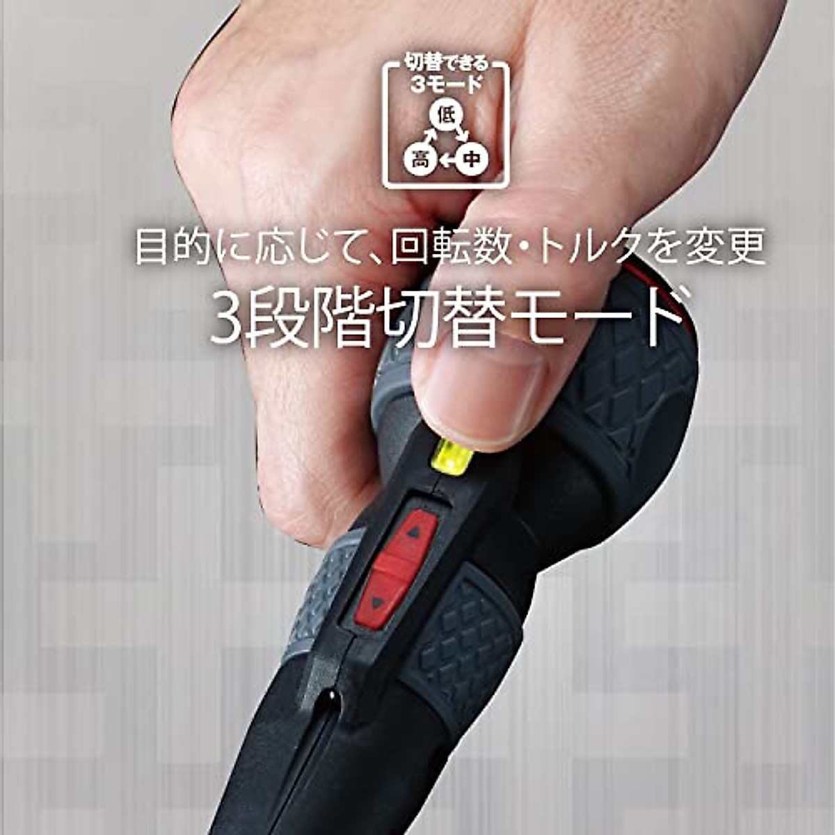 Vessel Electric Ball Grip Screwdriver Plus 3 Stage Switching Mode, 1 Bit Included, Electric Ball Plus 220USB-P1