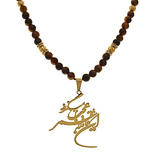 Persian Iranian Farsi Hich Earrings (Gold Plated)