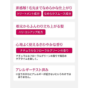 PRIOR Priaulx Color Conditioner N Dark Brown 230g