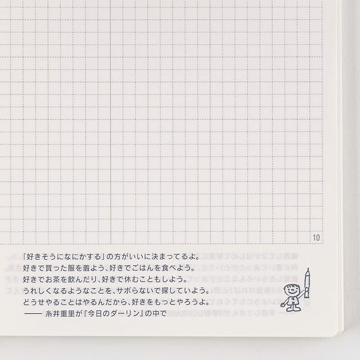 Hobonichi Techo Day-Free Book [Japanese/A6/January 2023 Start/Monday Start/Graph Paper Notebook]