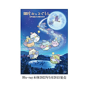 Movie Sumikko Gurashi Aoi Tsukiyo no Mahou no Ko" Plush Toy Set BOX
