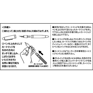 Sailor Jentle Blue Ink Cartridge