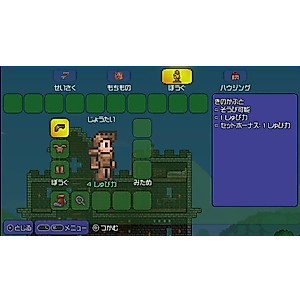 Terraria [Japan Import]