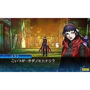 SHIN Megami Tensei Strange Journey Redux - 3DS