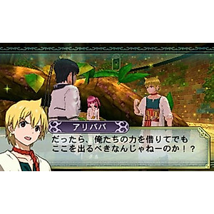 Magi: The Labyrinth of Magic, The New Frontier