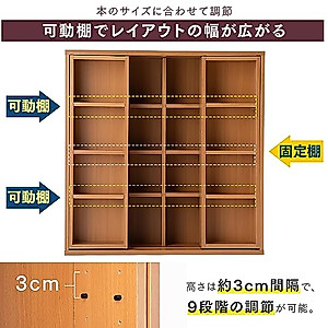 Iris Ohyama CSD-9090 Bookcase, Large Capacity, Slim, Stylish, Toy, Slide Storage, Width 35.4 x Depth 11.5 x Height 36.4 inches (90 x 29.2 x 92.2 cm), Open Rack, Assembly Required, Walnut Brown,