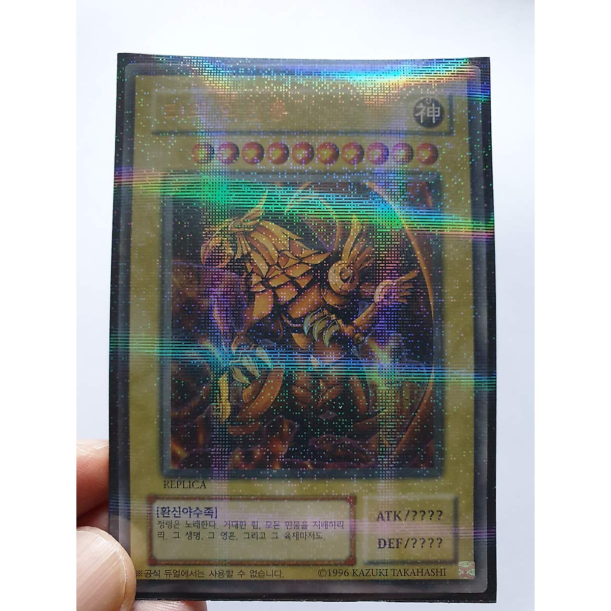 Yugioh Card Sleeves - Prismatic Holographic Matte Black - 60ct