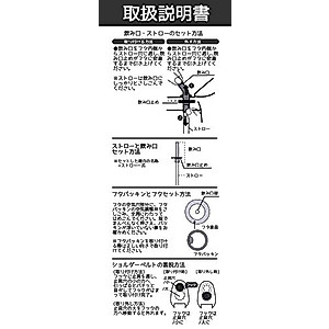 Skater PSHC4DK-A Dinosaurus Die-Cut Bottle with Straw, 14.2 fl oz (420 ml)