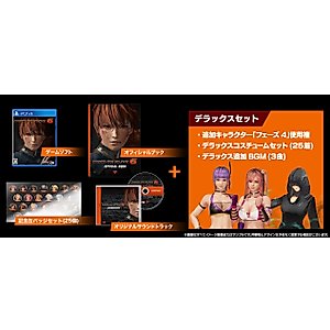 DEAD OR ALIVE 6 Collector's Edition - PS4 Japanese Ver.