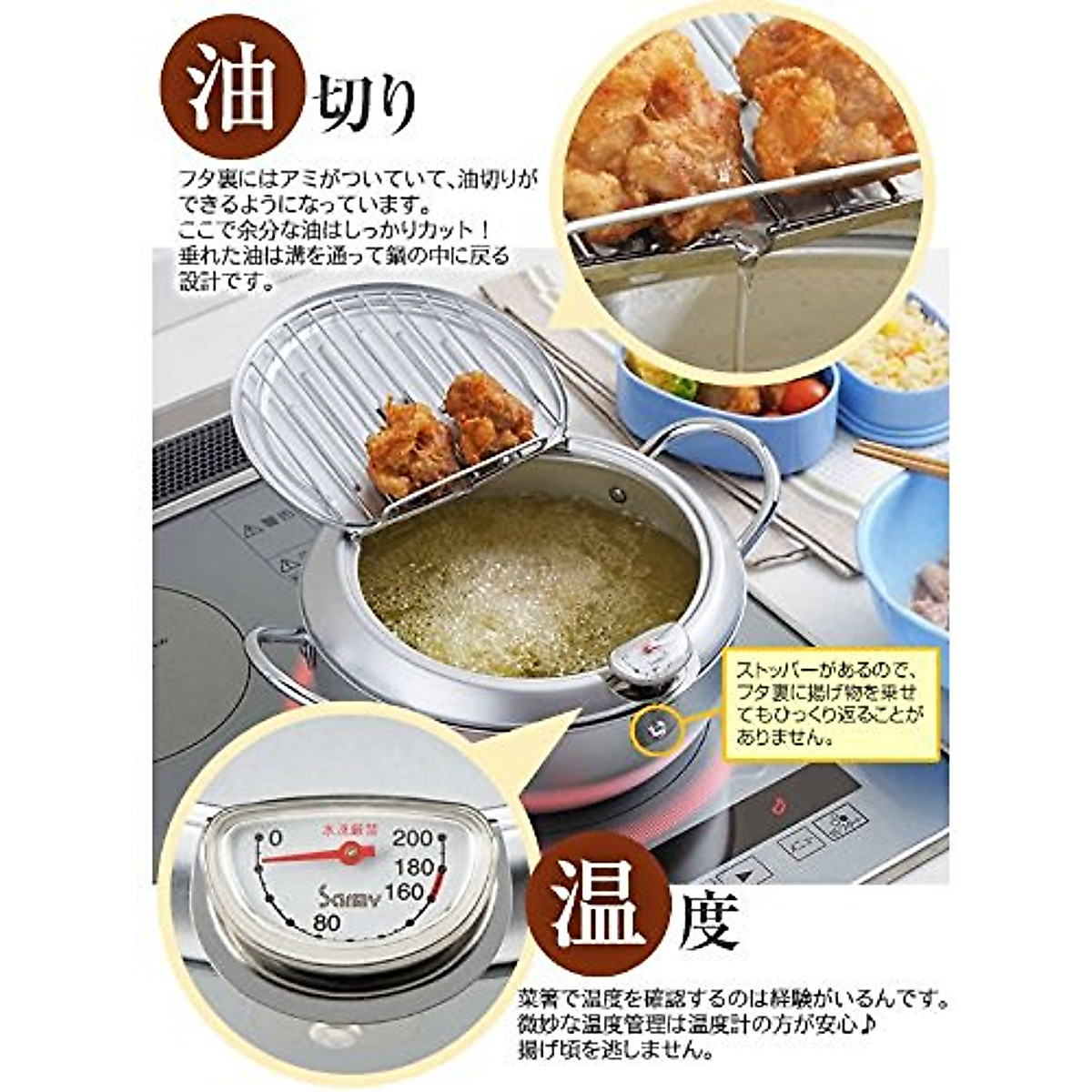 Yoshikawa SJ1025 Deep Frying Pot, Tempura Pot with Lid, Thermometer, 9.4 inches (24 cm), Gas Fire, Induction Compatible, Made in Japan