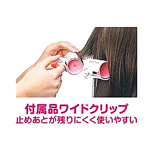 Japan Hair Products and Personal Care - KOIZUMI (Koizumi) VOLUMY CURL (Boryumi Karl) hair curler 4 bottles [both domestic and overseas use] KHC-V400 / P *AF27*