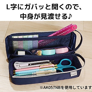 Kutsuwa AK057 Pen Case, Black