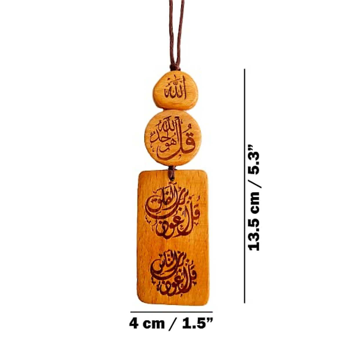 Lot of 7 Handmade Beech Wood Wooden Car & Home Islamic Hangers, Handicraft, Eid Moubarak, Ramadan, Antique Decorative Gift 7 PCS