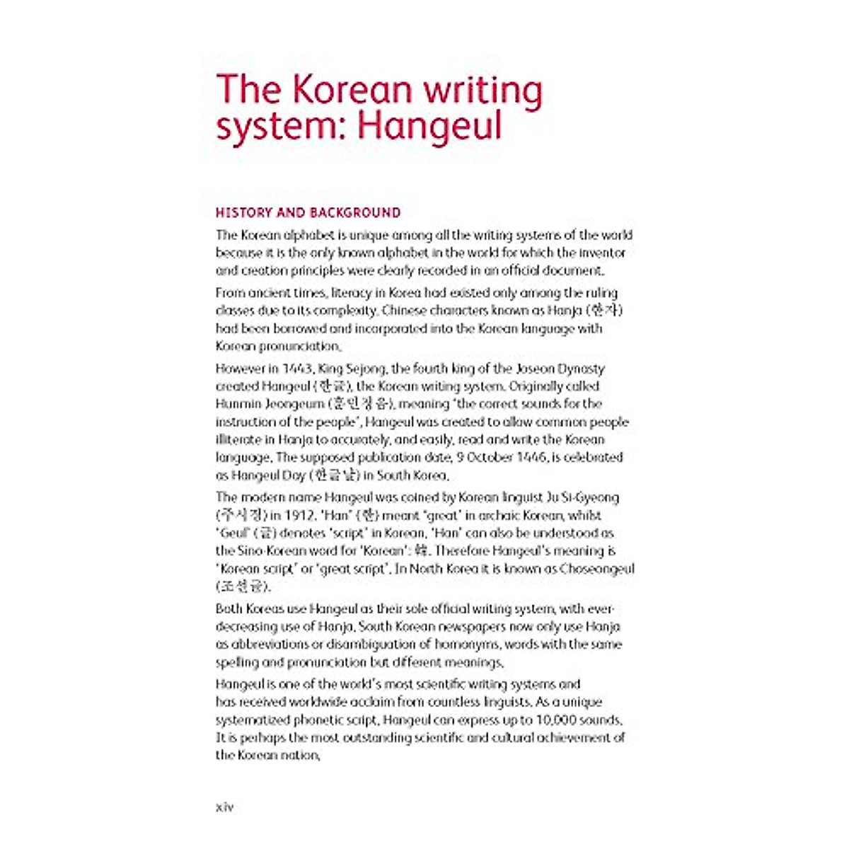 Get Started in Korean Absolute Beginner Course: The essential introduction to reading, writing, speaking and understanding a new language (Teach Yourself Language)