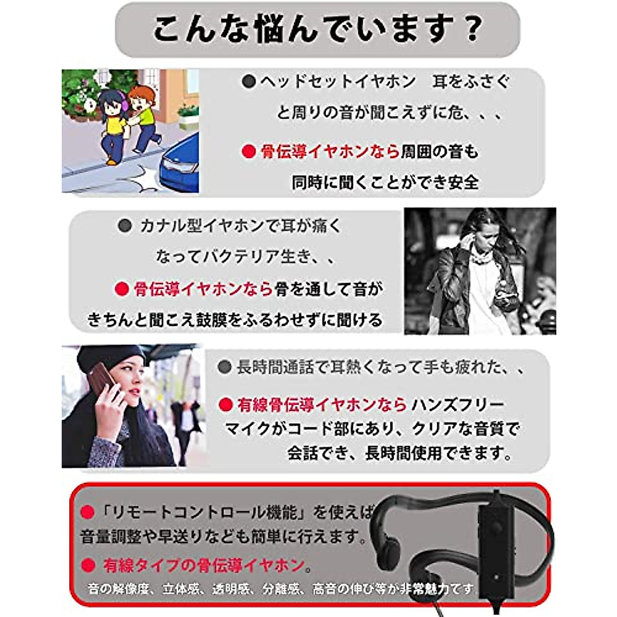 FSC Wired Bone Conduction Earphones with Mic, Hands free, All-day Comfort, Open-Ear Design, Up to 6 hours talk time (need charge), 4 pole φ 3.5mm 2.1m (≅6.9 ft) length, φ 3.5mm extension cable (black)