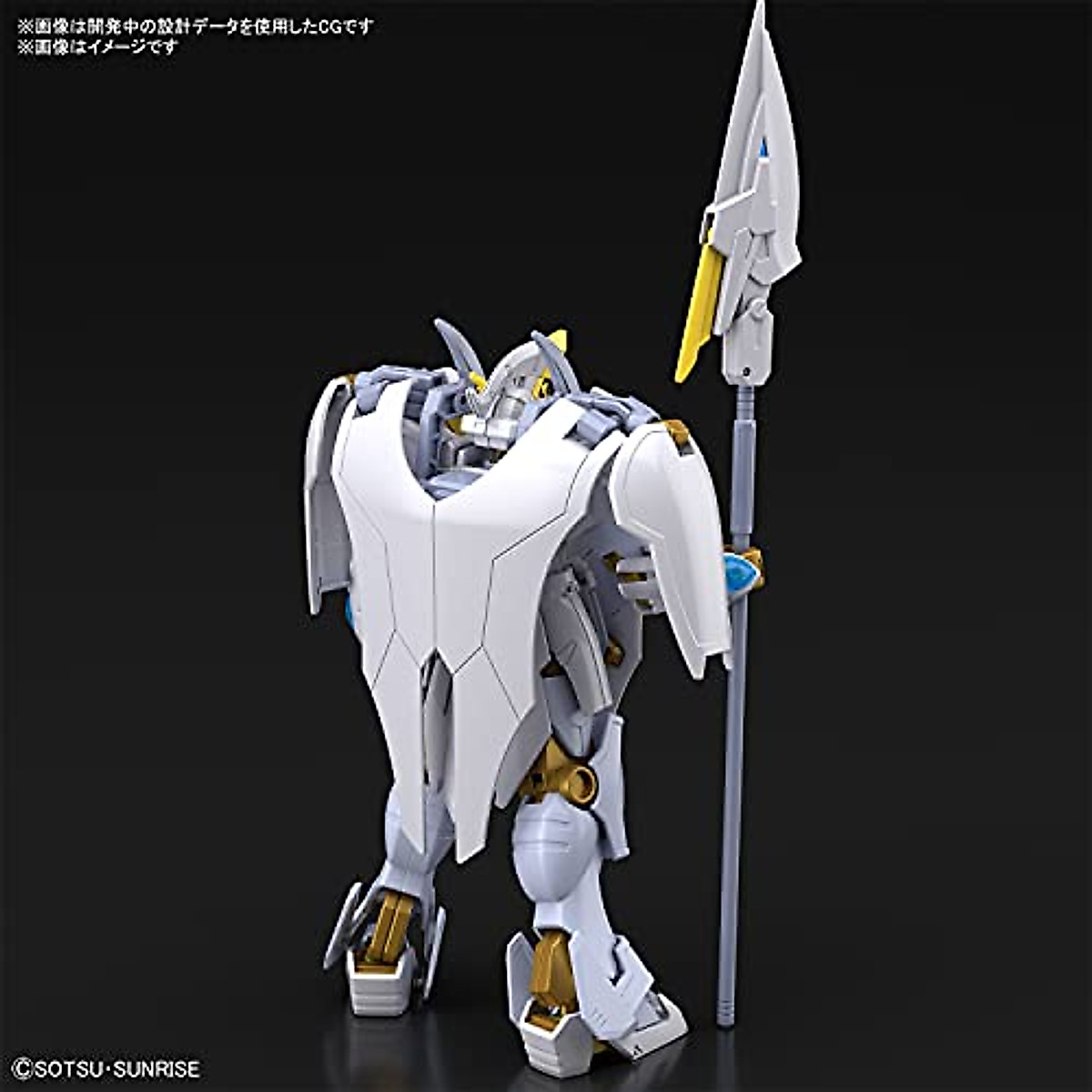 Bandai Hobby HG 1/144 - "Gundam Breaker Battlogue" - Gundam Livelance Heaven, Bandai Spirits Hobby HG Battlogue Model Kit