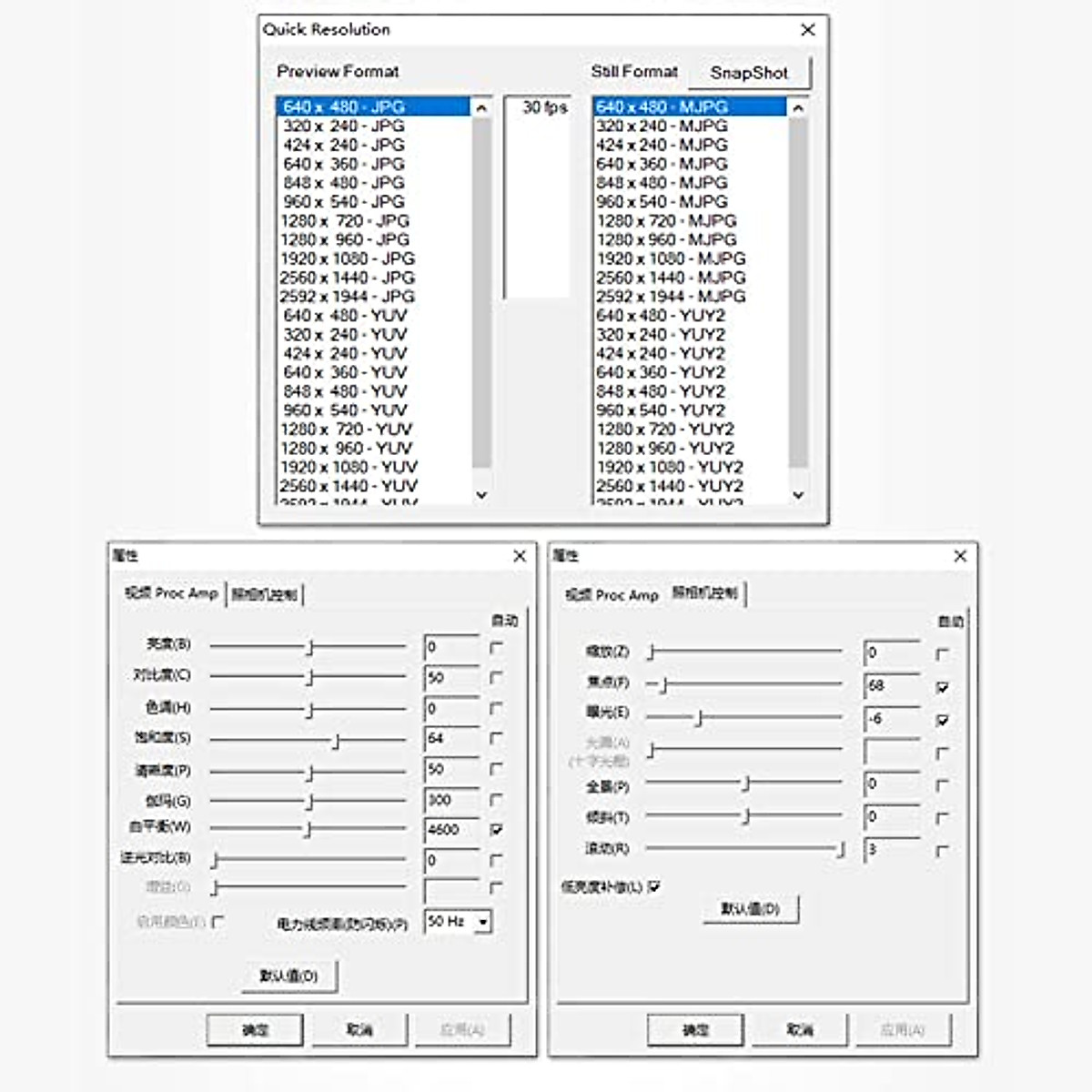 Oumefar HD Camera Module, USB Camera Module Stable Performance 68 Degree View Angle with Digital Microphone for Advertising Machine Computercomponent