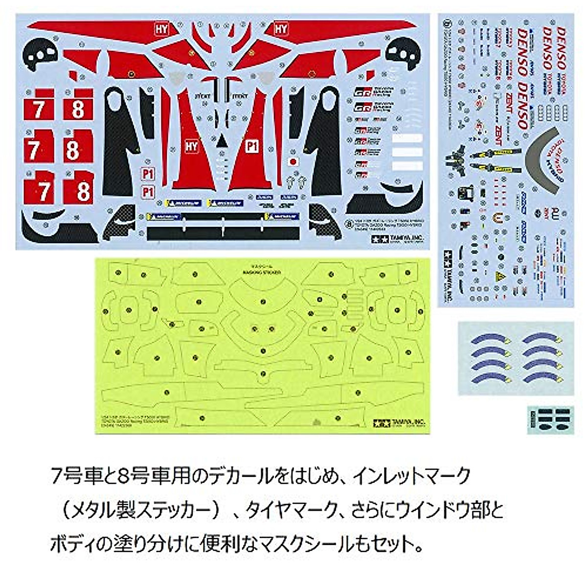 Tamiya 24349 1/24 Toyota Gazoo Racing TS050 Plastic Model Kit