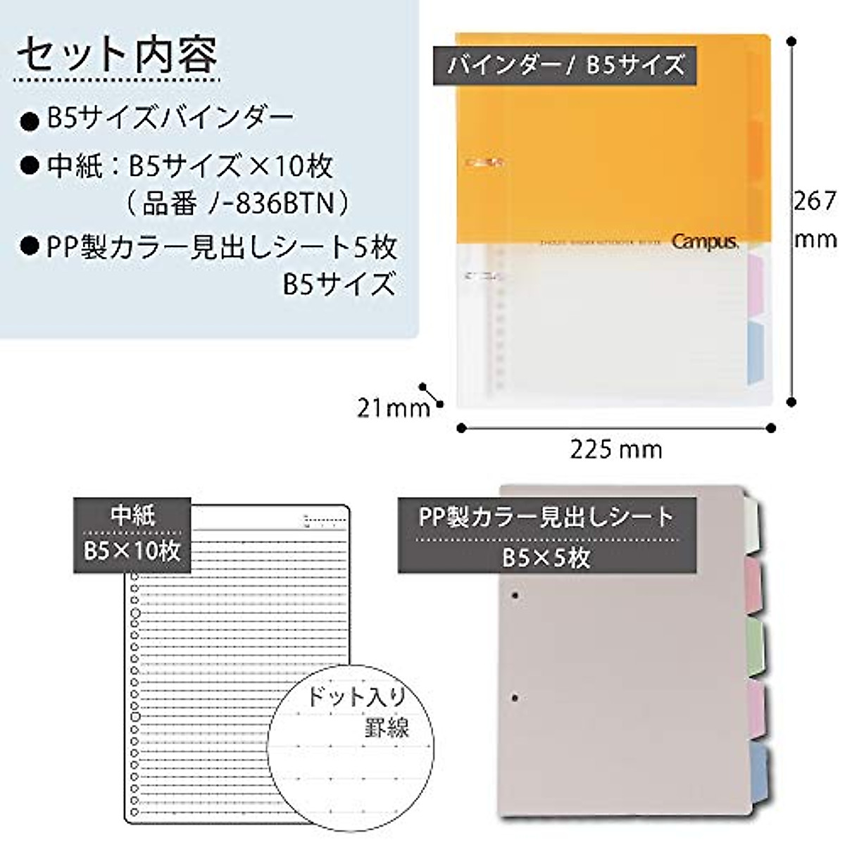 Kokuyo Campus Loose Leaf Binder, B5, 2 Holes, Up to 100 Sheets, Yellow, Japan Import (RU-PP358Y)