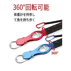 Fish Grip, Aluminum, Fishing Rod, Fishing Tool, Fish Catching, Weighing, Ultra Lightweight, Rustproof, Safety Rope Included, Blue