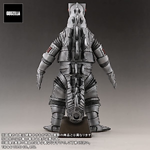 Star Ace Toys - Mechagodzilla - 1974 Toho Kaiju Series Mechagodzilla PVC Figure (Net)