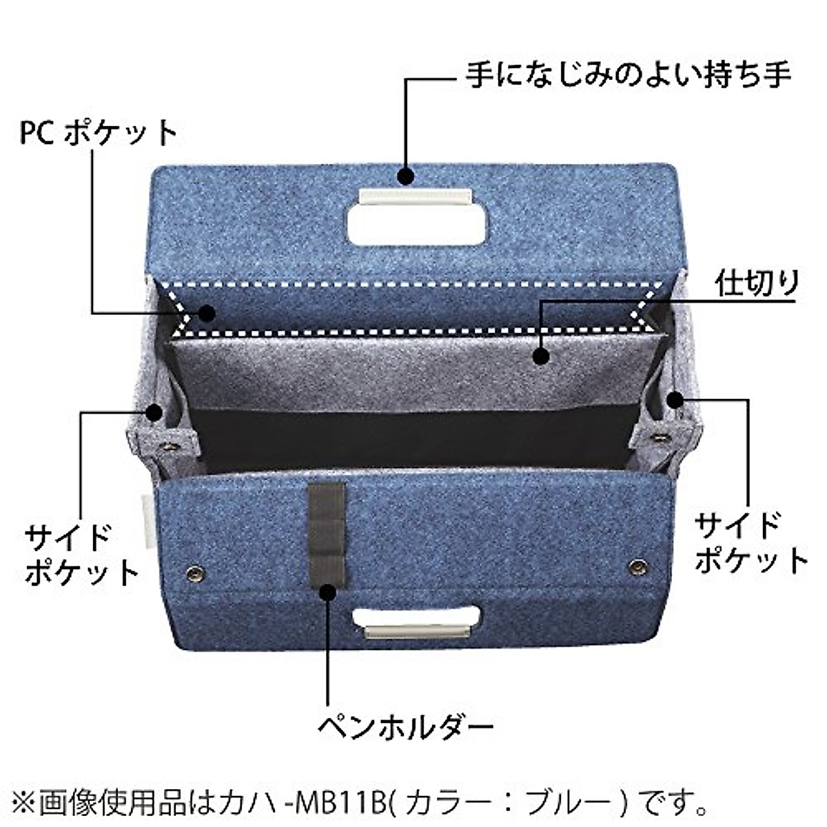 Kokuyo Mobile Bag Blue MB11B