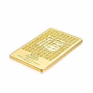 Chow Sang Sang Chinese Gifting Collection 999.9 24K Solid Gold Price-by-Weight 50g Gold Ingot for Women and Men 883919 883929 883939 (Felicity (福))