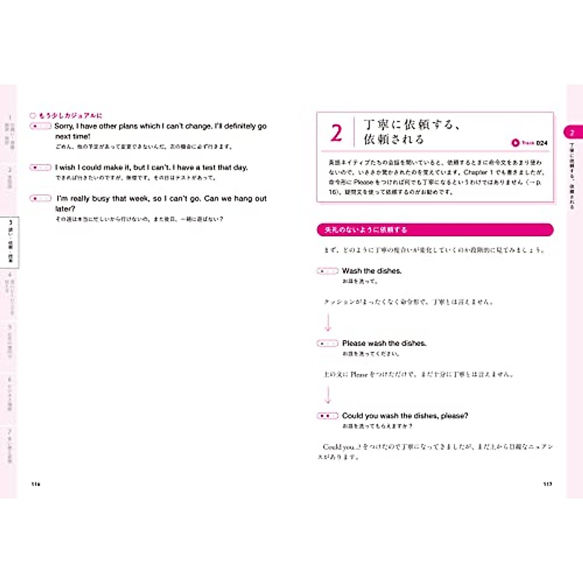 改訂版 世界一わかりやすい 早稲田の英語 合格講座 人気大学過去問シリーズ