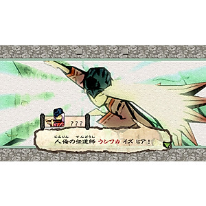 Okami: Zekkeiban (Hd Remaster)