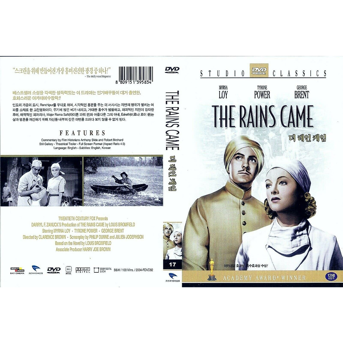 The Rains Came (1939) DVD Tyrone Power/Myrna Loy
