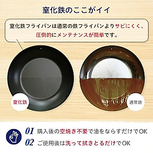 River Light Iron Frying Pan, Extreme Japan, 11.0 inches (28 cm), Induction Compatible, Made in Japan, Wok