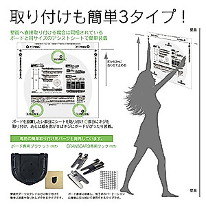 GRANBOARD Dash Blue - Electronic Dartboard