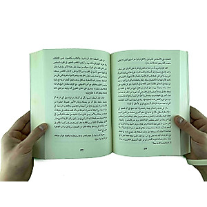 قواعد السطوة The 48 laws of power