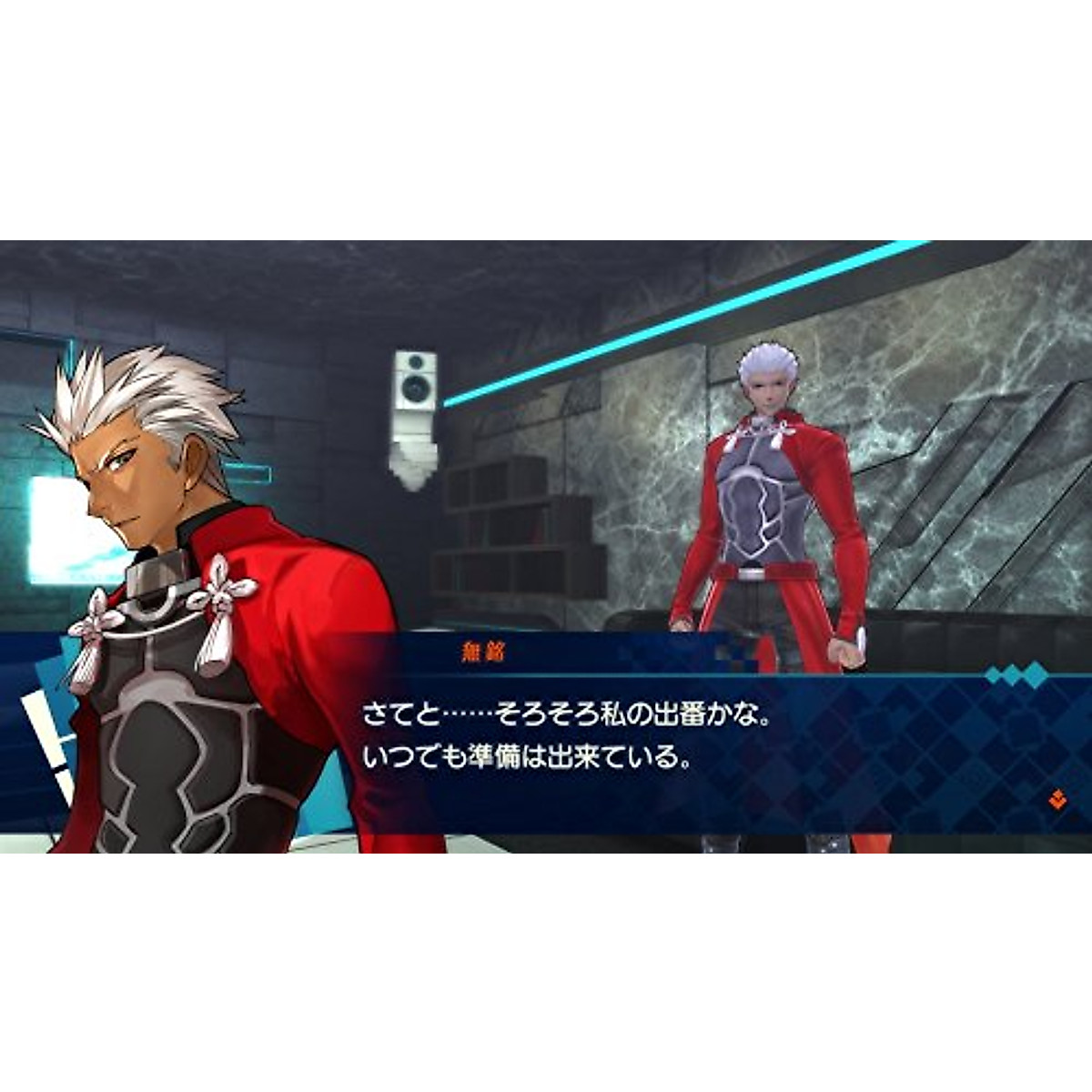 Fate/Extella - Regalia Box [PSVita]