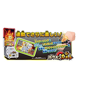 Pokemon Z Power Ring Sorgueo Set Pocket Monster Sun Moon