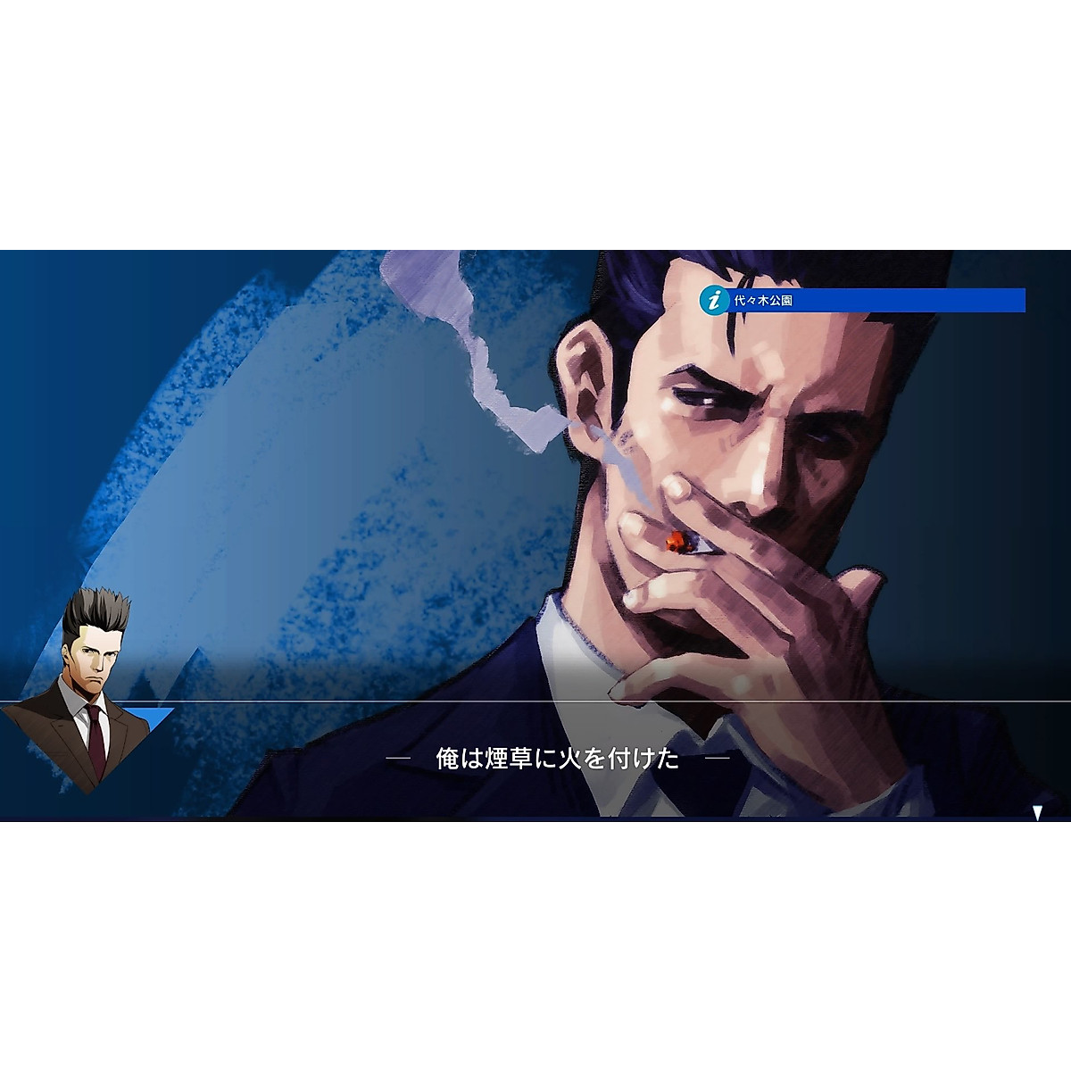 Arc System Works Jake Hunter Detective Story Prism of Eyes NINTENDO SWITCH JAPANESE IMPORT REGION FREE