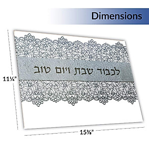 Judaica Place Glass Challah Bread Cutting Board - Lacey Design Challah Tray for Shabbat 11 x 15 Inch