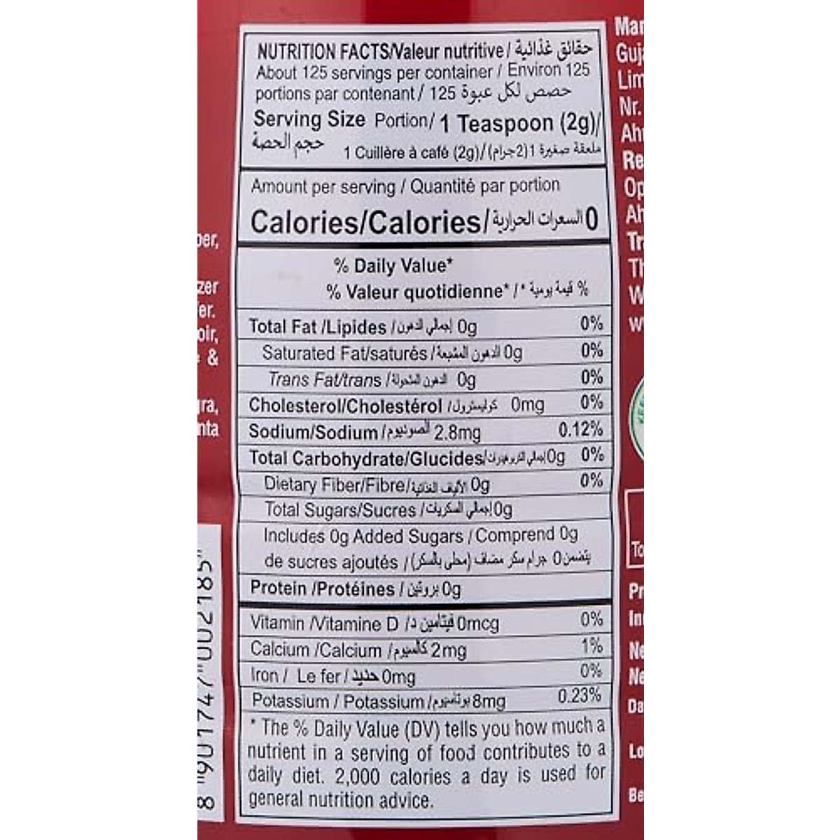 Wagh Bakri Masala Tea Spiced Tea Leaves in Export Pack,250 grams / 8.825 oz