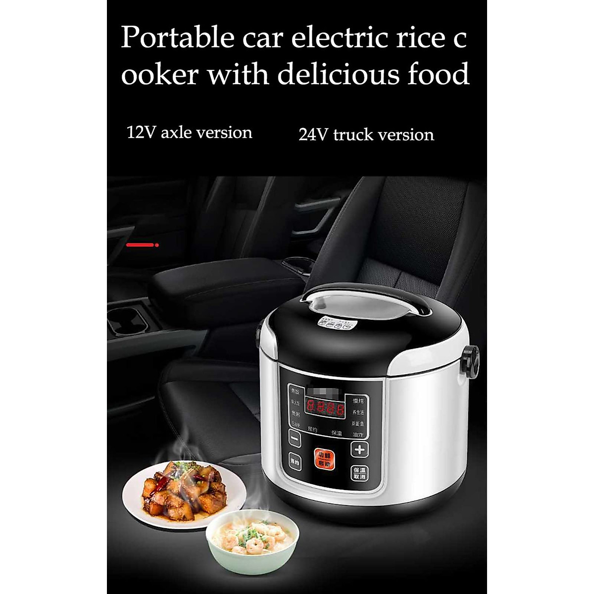 Electric Rice Cooker, Portable Electric Car Truck Food Steamer, Mini Travel Rice Cooker, 12V 100W/24V 200W 2L Portable Meal Heater Food Warmer(12V)
