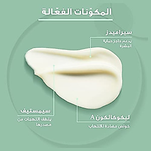 Eucerin Dermo Purifyer Oil Control Adjunctive Soothing Cream 50ml