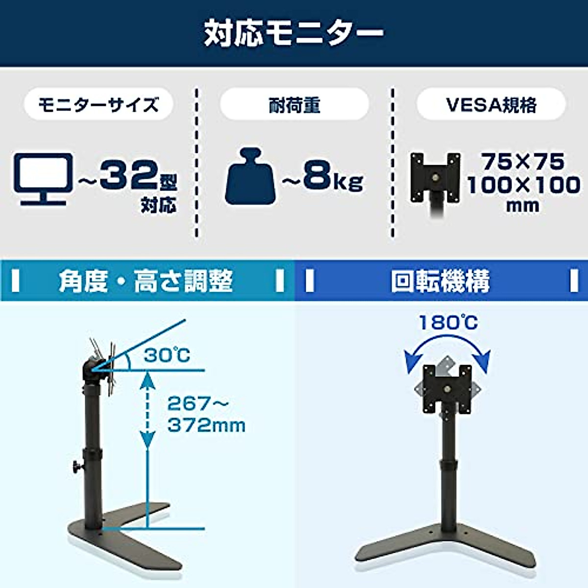 THANKO MARM641RB Adjustable Height LCD Monitor Stand