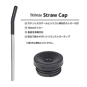 Klean Kanteen Straw and Lid Set for Wide Bottles, 1 EA