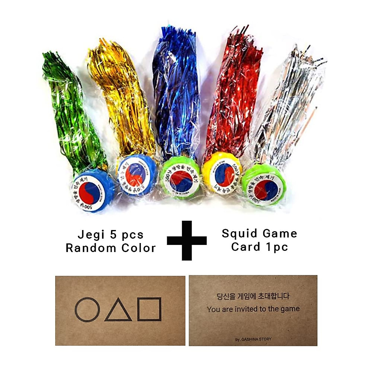 GASHINA STORY Jaegi with The bell (Jegi chagi) Korean Old Game 5 pcs + Korean Game Invitation Card 1P - Kick Shuttlecock, Hackysack (Random Color) 제기차기