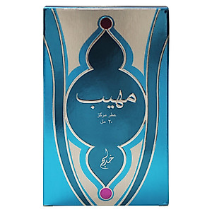 Hijaz Muheeb 20 ml Alcohol Free Men's Scented Oil Attar