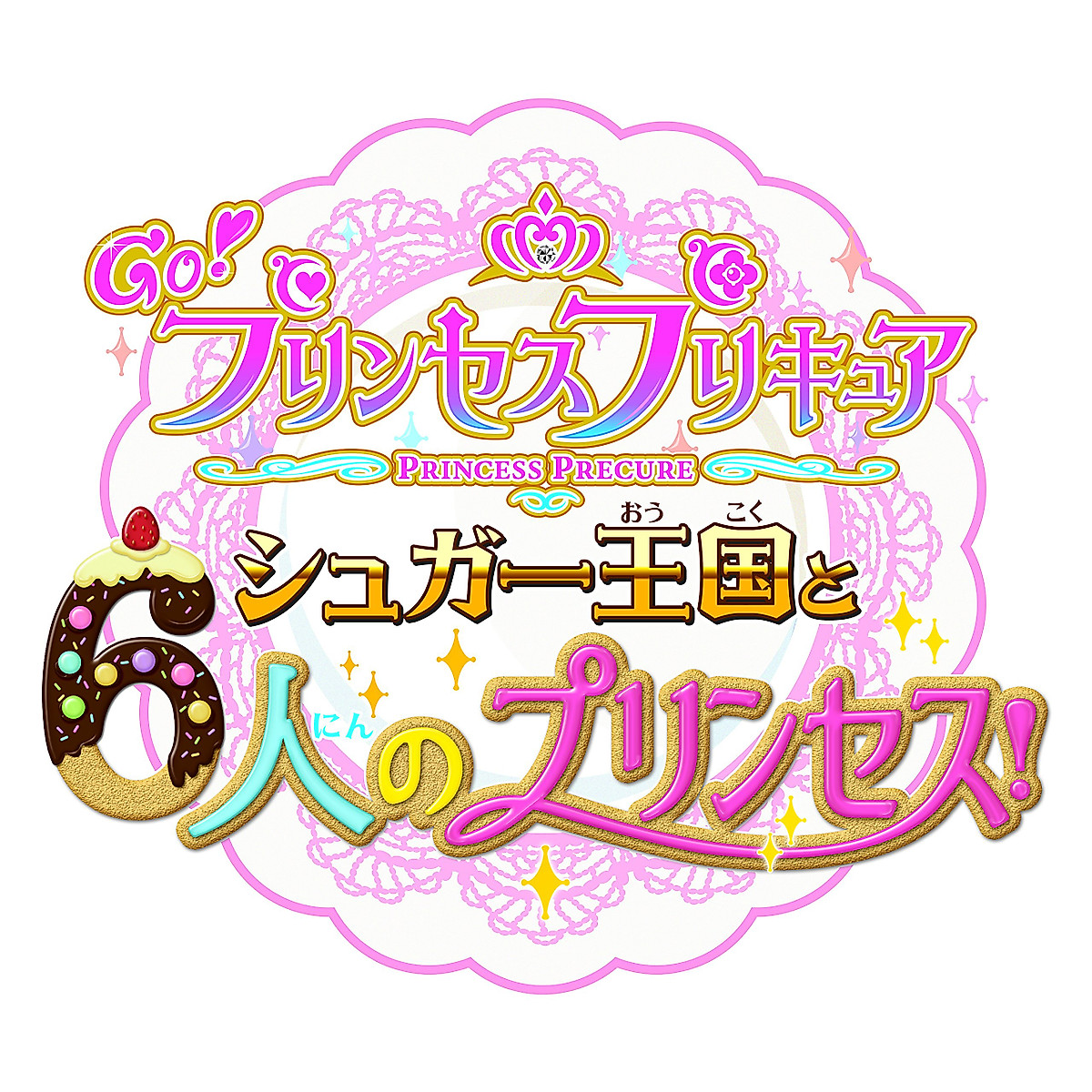Go! Princess Pretty Sugar Kingdom and Six Princess!