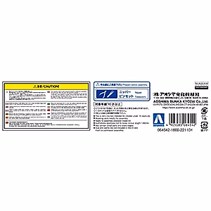 Aoshima Bunka Kyozai 1/32 The Snap Kit Series Nissan R33 Skyline GT-R Midnight Purple Color Coded Plastic Model 15-A