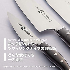 Zwilling J.A. Henckels Twin Cermax 7-Inch Santoku Knife, Black