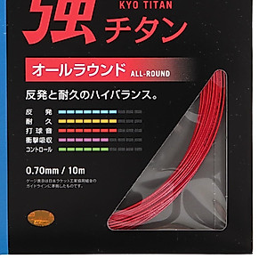 Yonex BG-65 Ti Red Badminton String