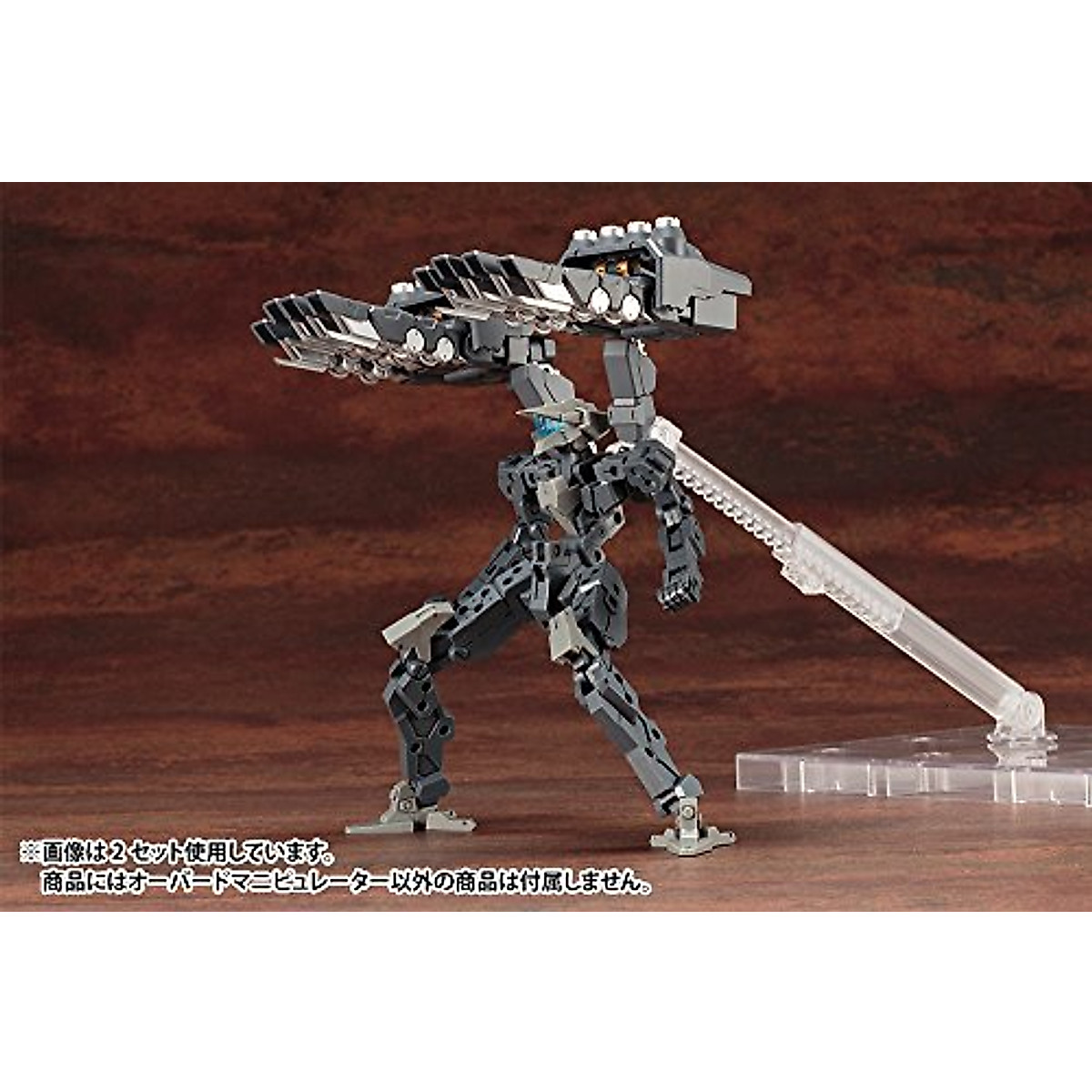 Kotobukiya M.S.G Modeling Support Goods Heavy Weapon Unit 16 Overd Manipulator Non Scale Plastic Model